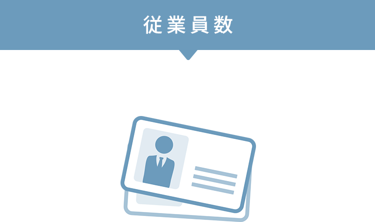 数字で見るTKS｜ファインバブルシャワーヘッドの先駆け