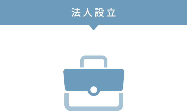数字で見るTKS｜ファインバブルシャワーヘッドの先駆け
